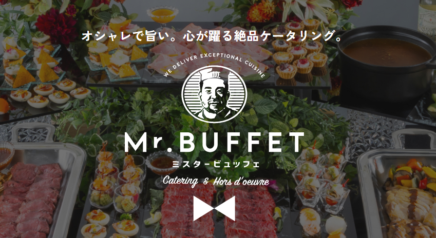 アヤカミバコ SUSHIMEBUKI（握り寿司付） | Mr.BUFFET ミスタービュッフェ
